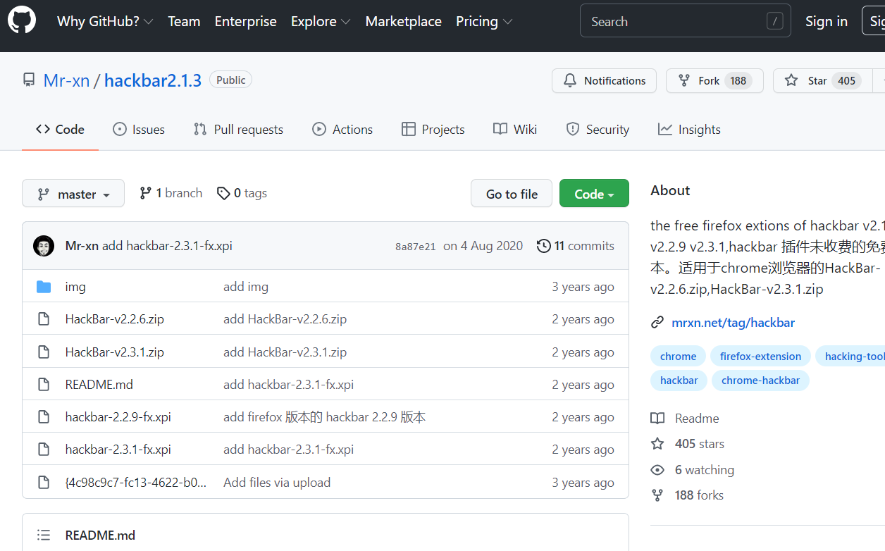 在firefox下载不收费的HackBar_hackbar插件火狐下载-CSDN博客
