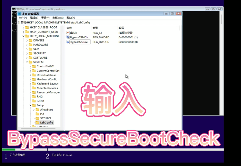 解决WEPE（微pe）安装win11时这台电脑不符合Windows所需的最低系统要求_pe安装win11提示不符合要求-CSDN博客