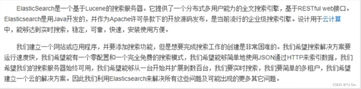Elastic Stack 介绍_elastic stack组件-CSDN博客