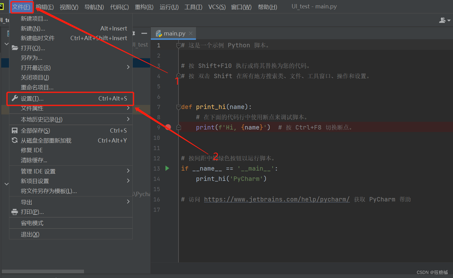 pycharm报错-xlrd.biffh.XLRDError: Excel xlsx file； not supported_为什么pycharm不能使用xlsx表-CSDN博客