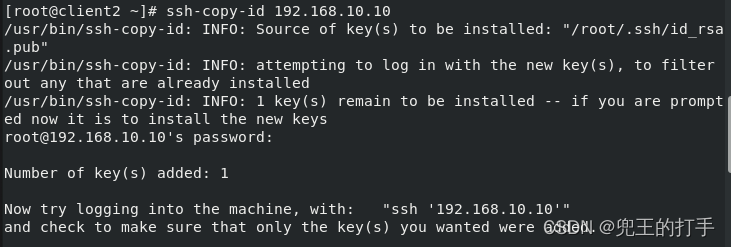 如何配置ssh服务？_ssh配置-CSDN博客