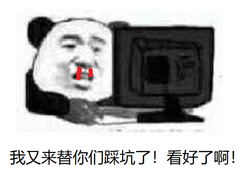 ⚡【c要笑着学】3 缺省参数与函数重载:全缺省与半缺省 探讨参数传递的特性 缺省参数应用场景 理解函数重载 构成重载的三种情况 不够构成重载的情况c函数复杂 1924