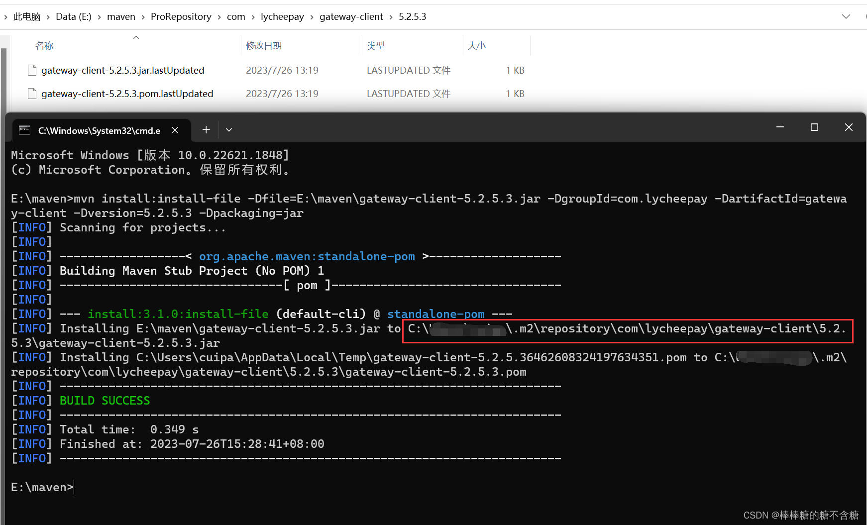 Maven 项目外部jar包导入_maven项目如何引入外部jar包-CSDN博客