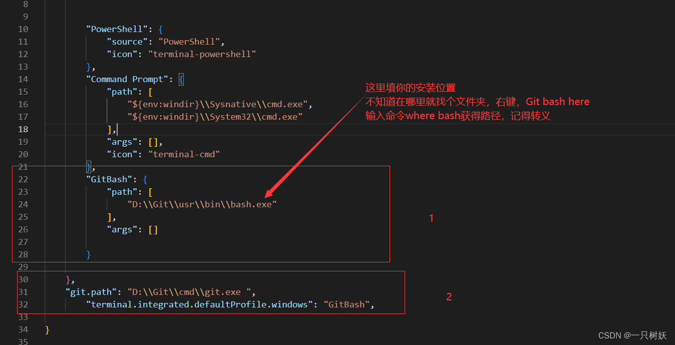 在vscode中配置gitbash终端 Vscode 配置git Bash Csdn博客