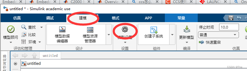 matlab 与 c2000 交互_matlab c2000-CSDN博客