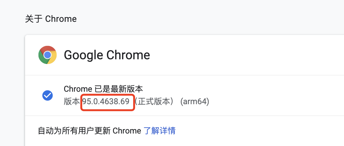 MAC 如何安装和配置chromedriver_mac chromedriver-CSDN博客