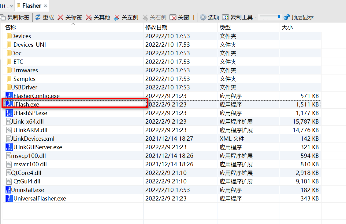 合并bootloader和application方式小结_iar 将boot和app的生成文件合成一个-CSDN博客