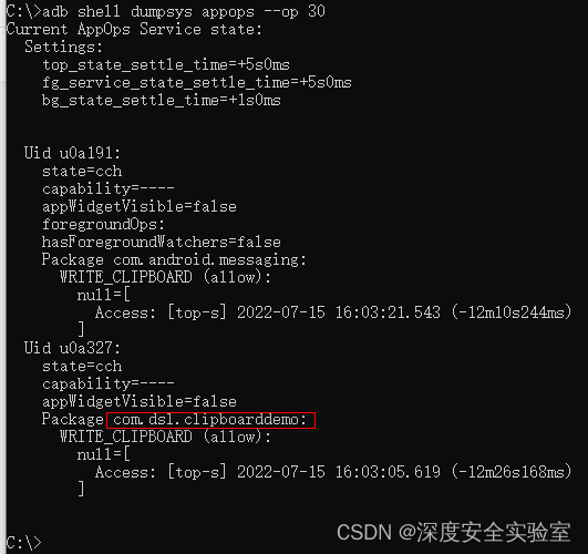 Cta 敏感行为 复制到剪切板 从剪切板粘贴 Ntent Clipboardmanager Getprimaryclip 敏感 Csdn博客