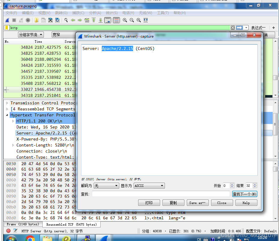 中职组网络安全capture.pcapng数据包（环境+解析）_中职网络安全数据包-CSDN博客