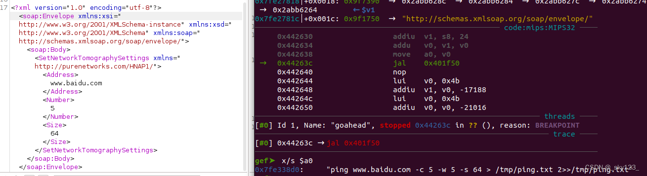 2022CTF培训（十一）IOT 相关 CVE 漏洞分析_iot类漏洞-CSDN博客
