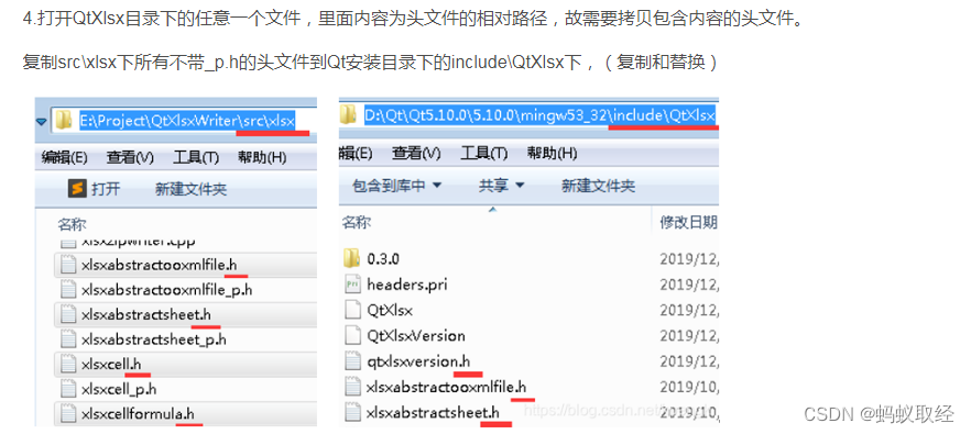 QT 使用第三方库QtXlsx操作Excel表-CSDN博客