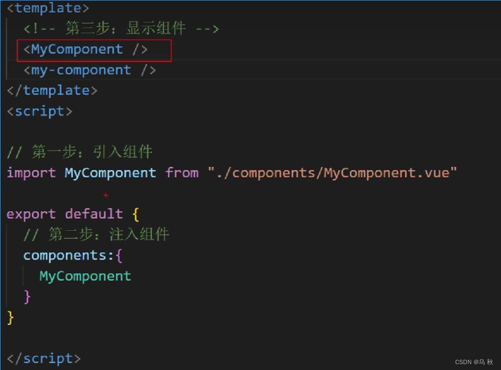 Vue3组件的局部注册与全局注册vue3局部注册组件 Csdn博客