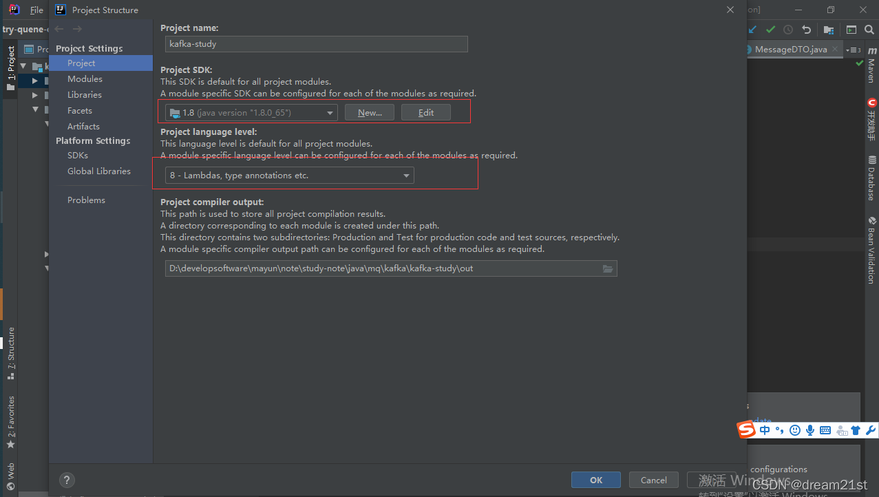 Idea启动项目报错 Compilation Failed Internal Java Compiler Error Build