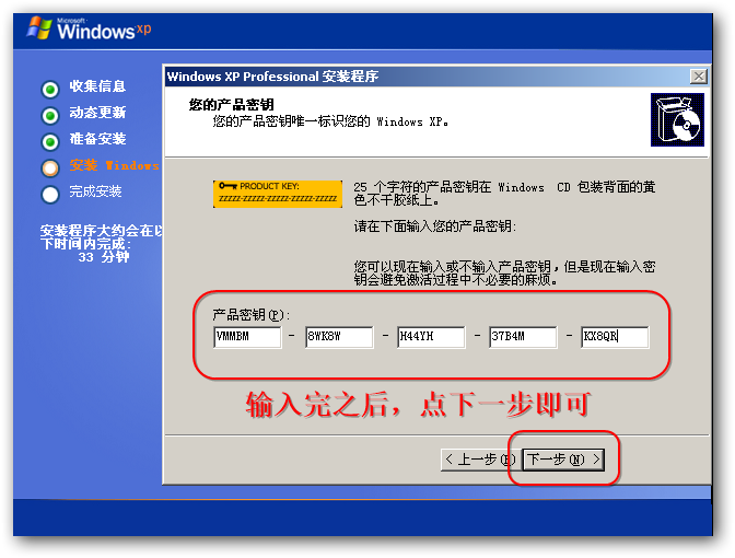 win xp安装详细教程_winxp oobe-CSDN博客