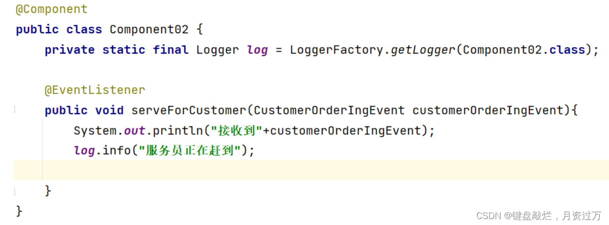 Spring之旅 Beanfactory与application到底是啥？ Beanfactory和application的区别 Csdn博客