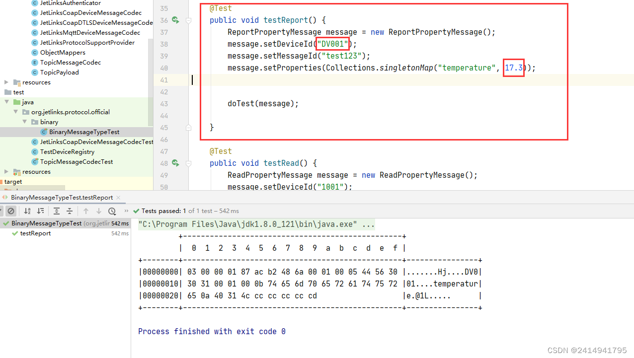 JetLinks平台二次开发 ： 一、TCP设备接入JetLinks平台-CSDN博客