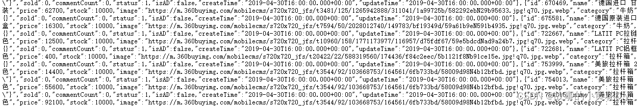 无法加载响应数据 No Data Found For Resource With Given Identifier Csdn博客