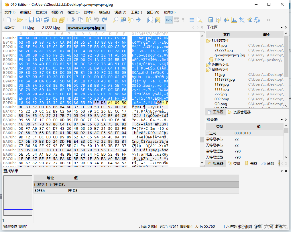 利用Wireshark进行QQ流量分析_wireshark qq-CSDN博客