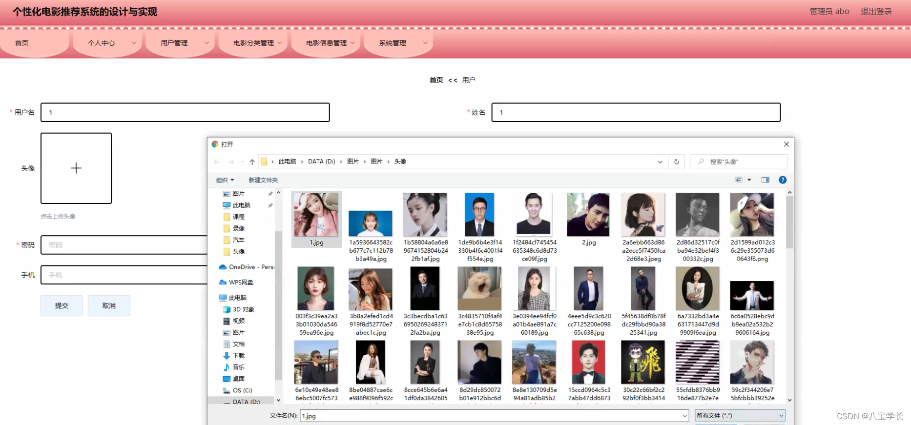 Springboot毕设项目个性化电影推荐系统的设计与实现b356hjavavuemybatismavenmysqlsprnig)idea推荐系统电影设计 Csdn博客