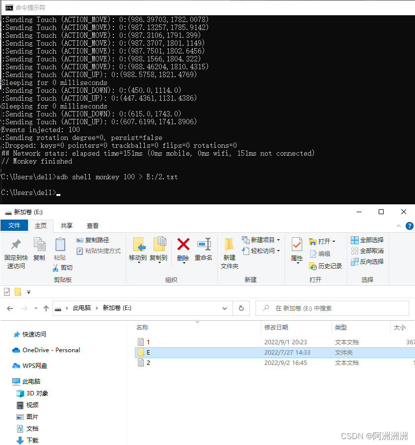monkey测试_monkey测试脚本csdn-CSDN博客