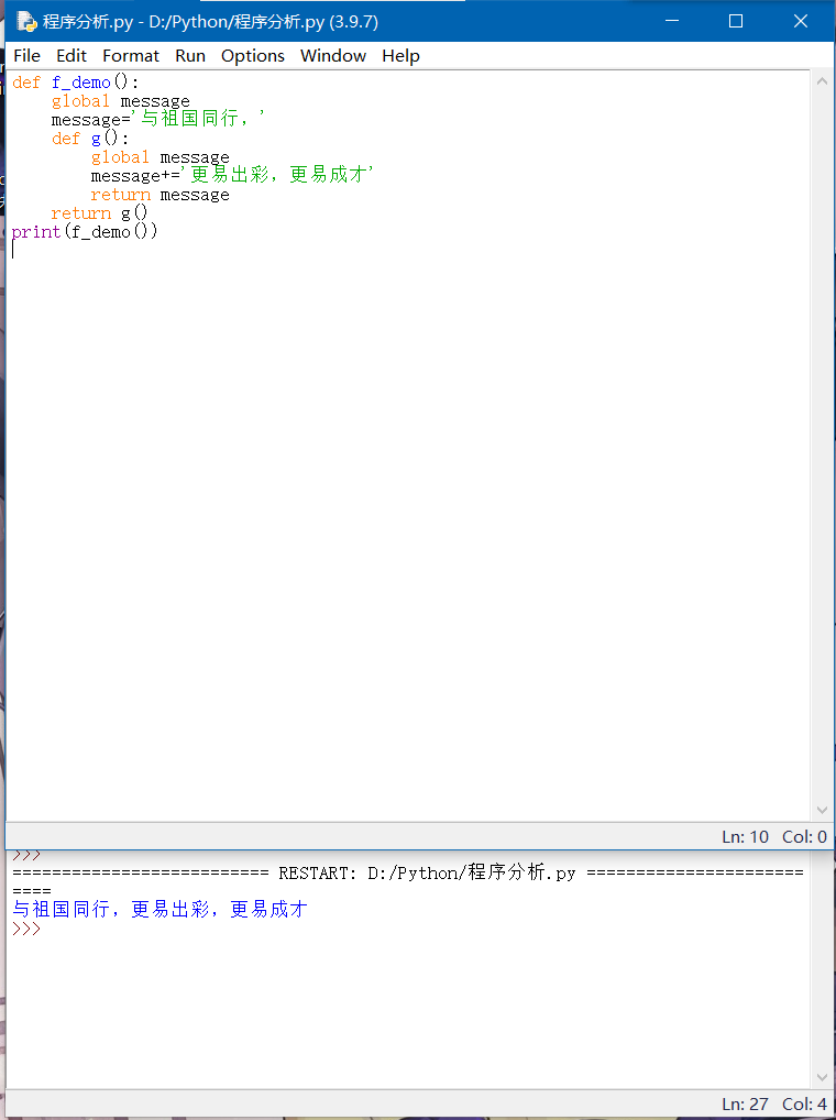 Model and analysis of program function - Programmer Sought