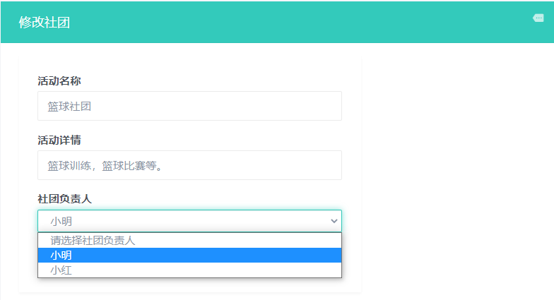 Java Web——基于jspservlet的大学生社团管理系统基于java的基础学生社团管理系统 Csdn博客