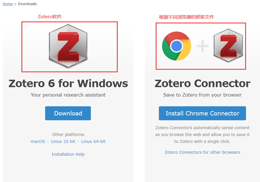 论文文献管理工具——Zotero_zotero 星标-CSDN博客