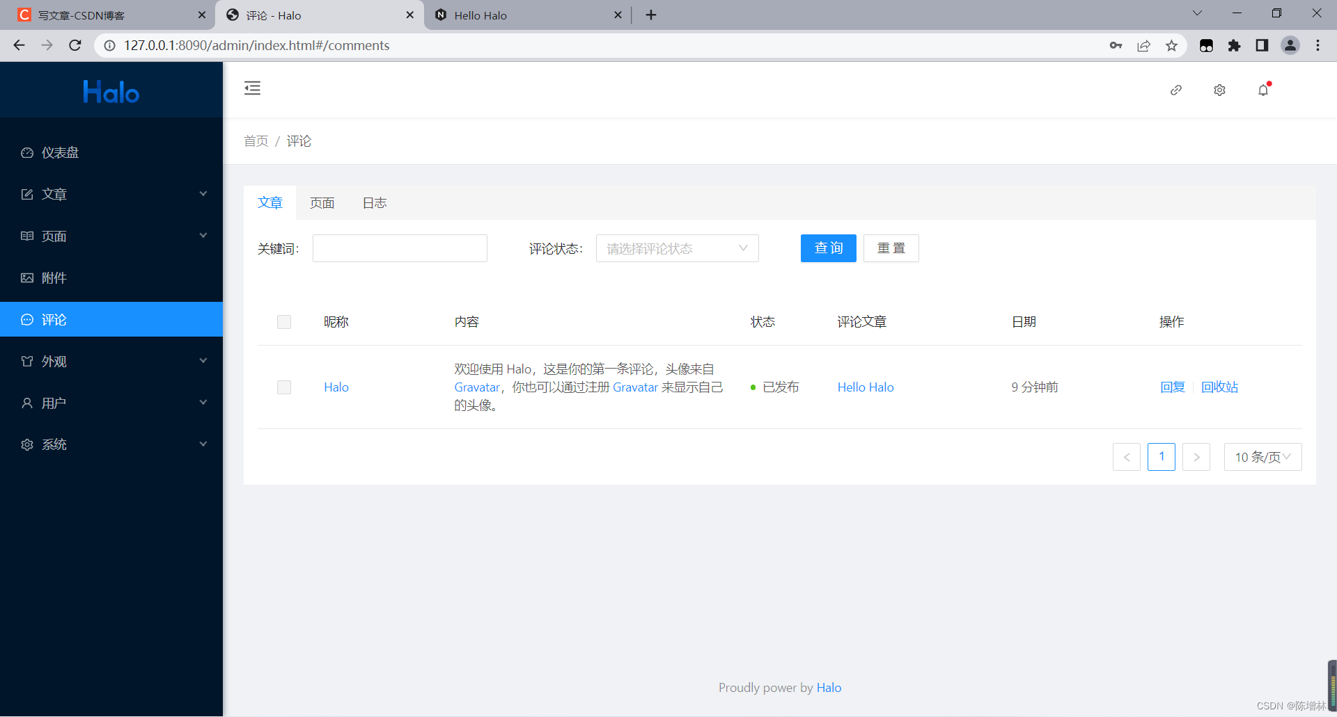Halo CMS项目改成用Maven构建项目并打包成安装程序-CSDN博客