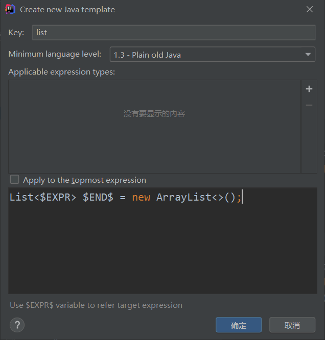 IDEA常用的Java代码模板后缀补全分享_idea live template 常用的一些代码补全方式-CSDN博客