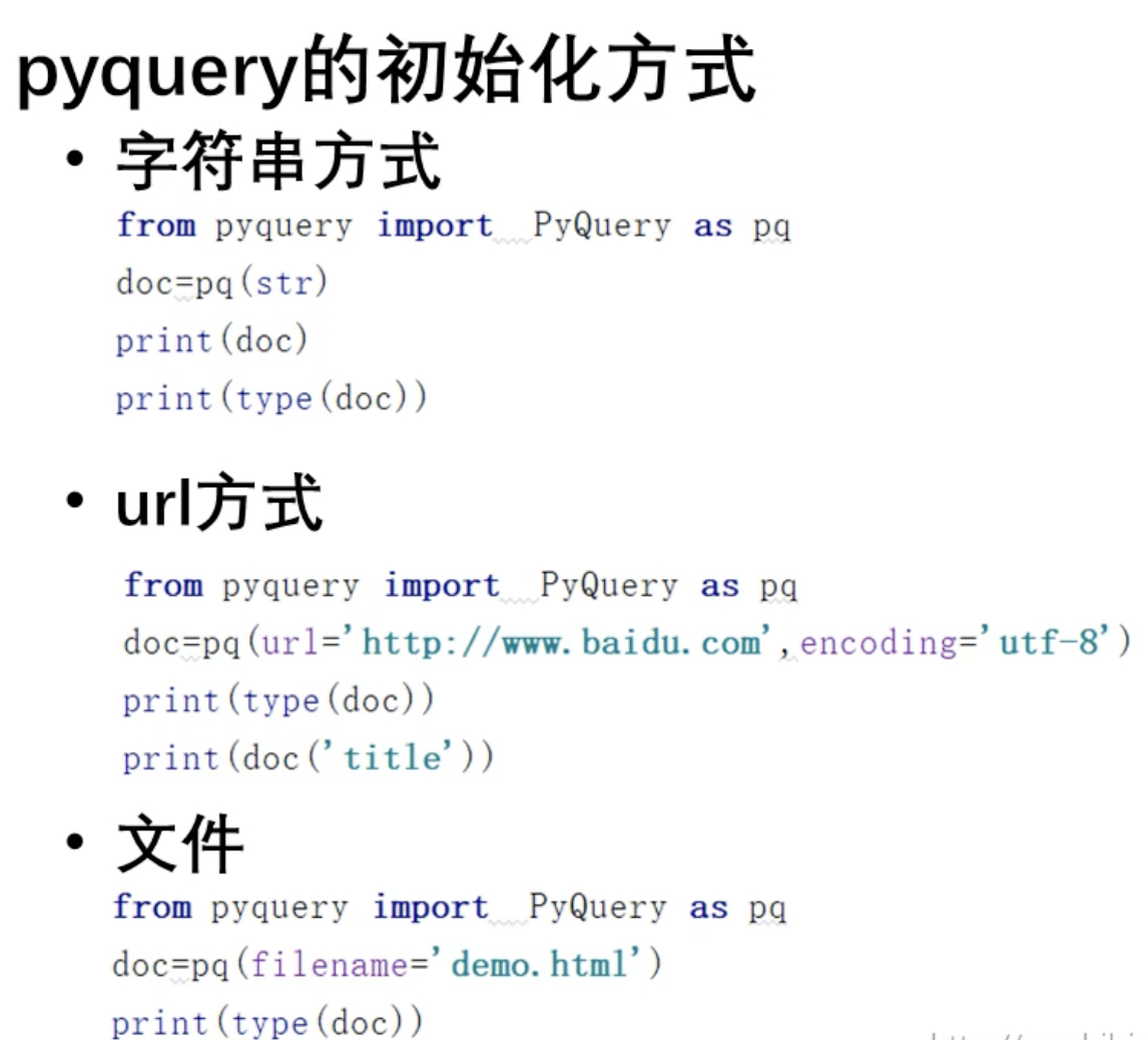 Python爬虫_request模块缺陷:不能执行js 和css 代码-CSDN博客