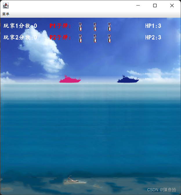 JAVA游戏——潜艇大战_达内教育java潜艇大战-CSDN博客