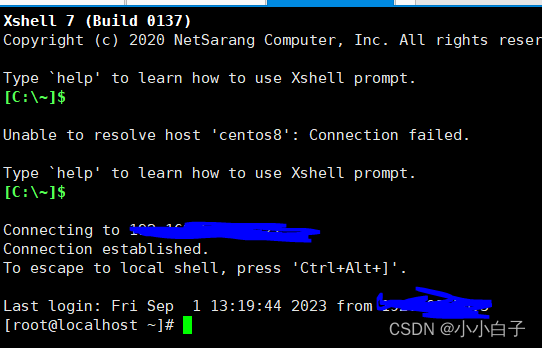 Visual Studio Code、Xshell远程连接VMware虚拟机_visual studio code xshell-CSDN博客
