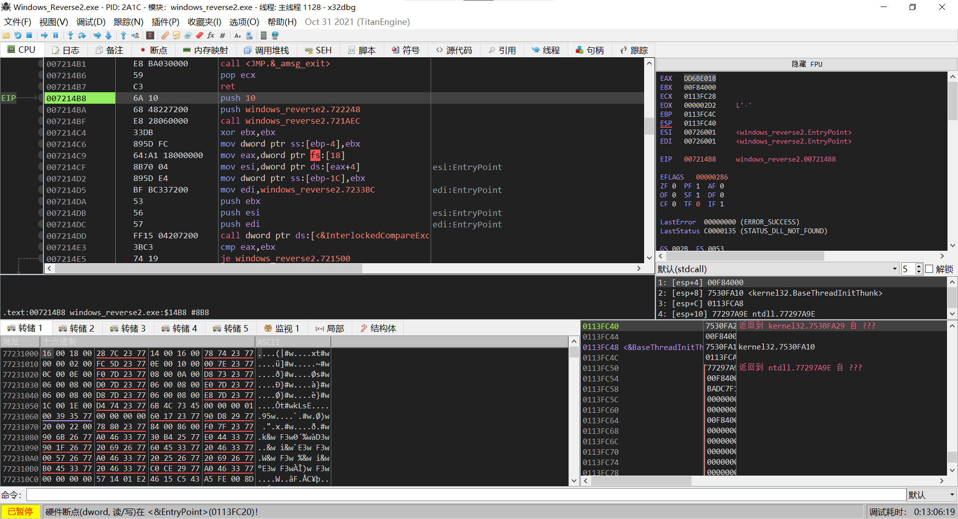 攻防世界 Windows_Reverse2_igniteme 攻防世界 x32dbg-CSDN博客