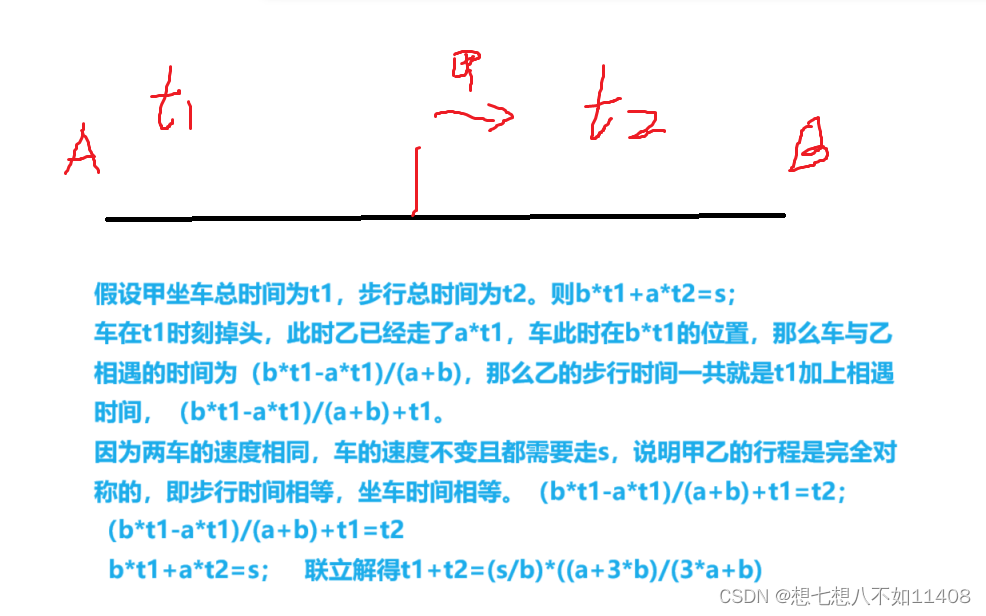 【二分】专题练习_机器猫喜欢吃冰棍洛谷-CSDN博客