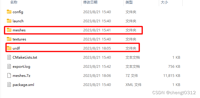 SolidWorks插件SW2URDF使用_sw2urdf插件-CSDN博客