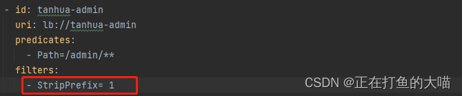 【日常踩坑之网关】Unable to find GatewayFilterFactory with name StripPrefix；已解决-CSDN博客