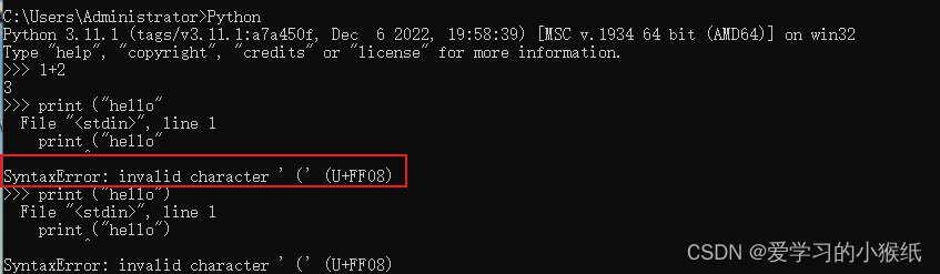 从基础入门学习python过程中遇到的问题：问题一，python运行发生了报错invalid Character Uff08 Csdn博客