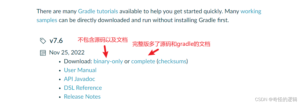 【gradle基本使用】_gradle使用手册-CSDN博客