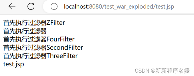 8、javaee 过滤器与监听器javaee监听器 Csdn博客 
