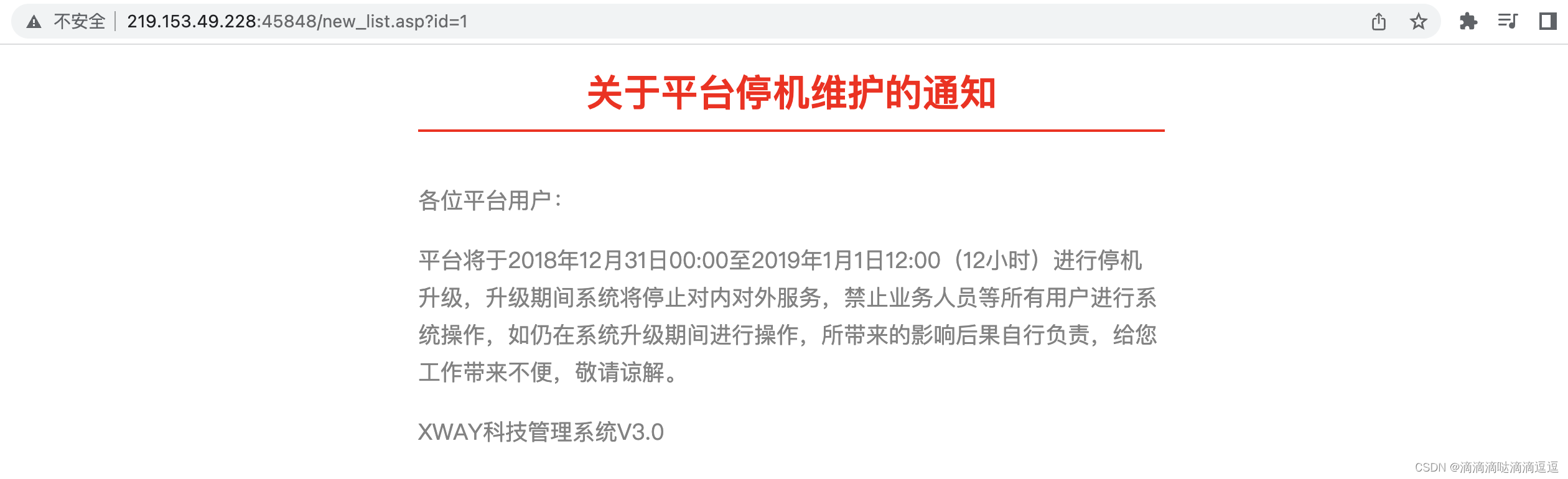 《小迪安全》第15天 SQL注入：Oracle,MongoDB等注入_mongodb数据库怎么盲注-CSDN博客