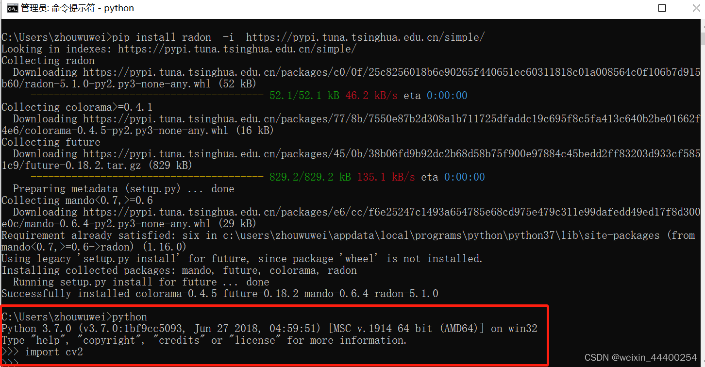 opencv安装方法_python安装opencv4.8-CSDN博客