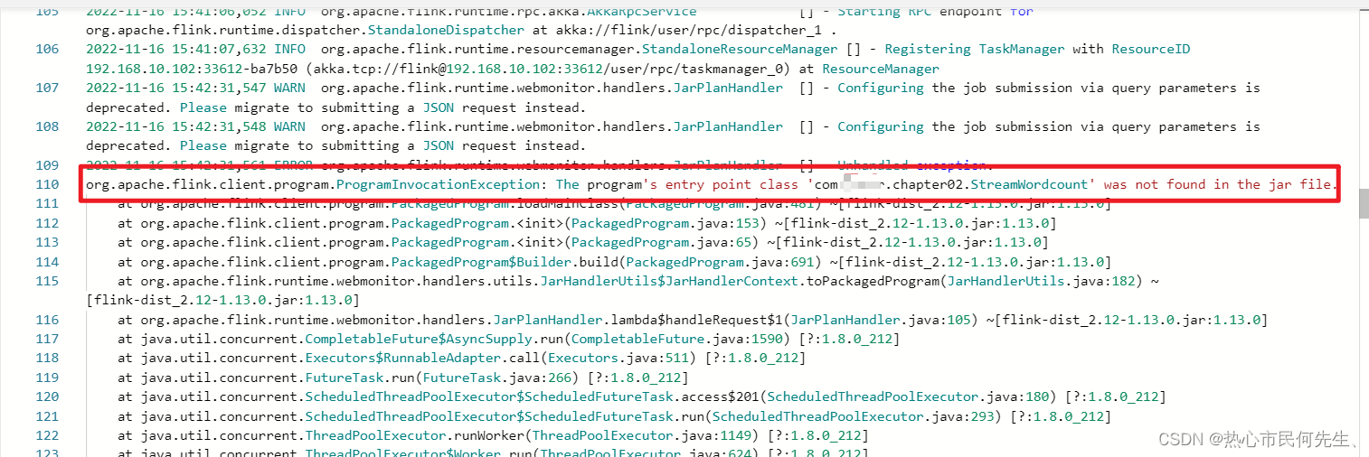 Flink提交jar包到web报错找不到主类flinkclient 执行jar包找不对主类 Csdn博客