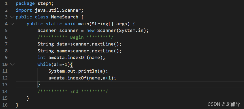 Educoder——面向对象程序设计java——实验实训——实验一 语言基础在编辑器begin End处填充代码使用冒泡排序对数组arr进行升序排序最后输出排序之 Csdn博客