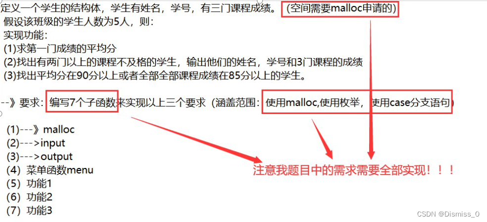 以空格分割字符串、利用结构体输入 进行成绩排序、多文件编译使用函数和指针打印字符串中的字母以一个空格隔开 Csdn博客