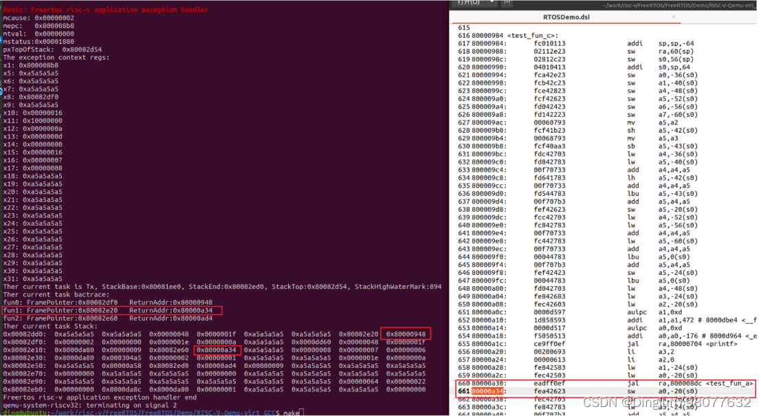 RISC-V架构异常处理与栈回溯（一）_freertos异常打印-CSDN博客