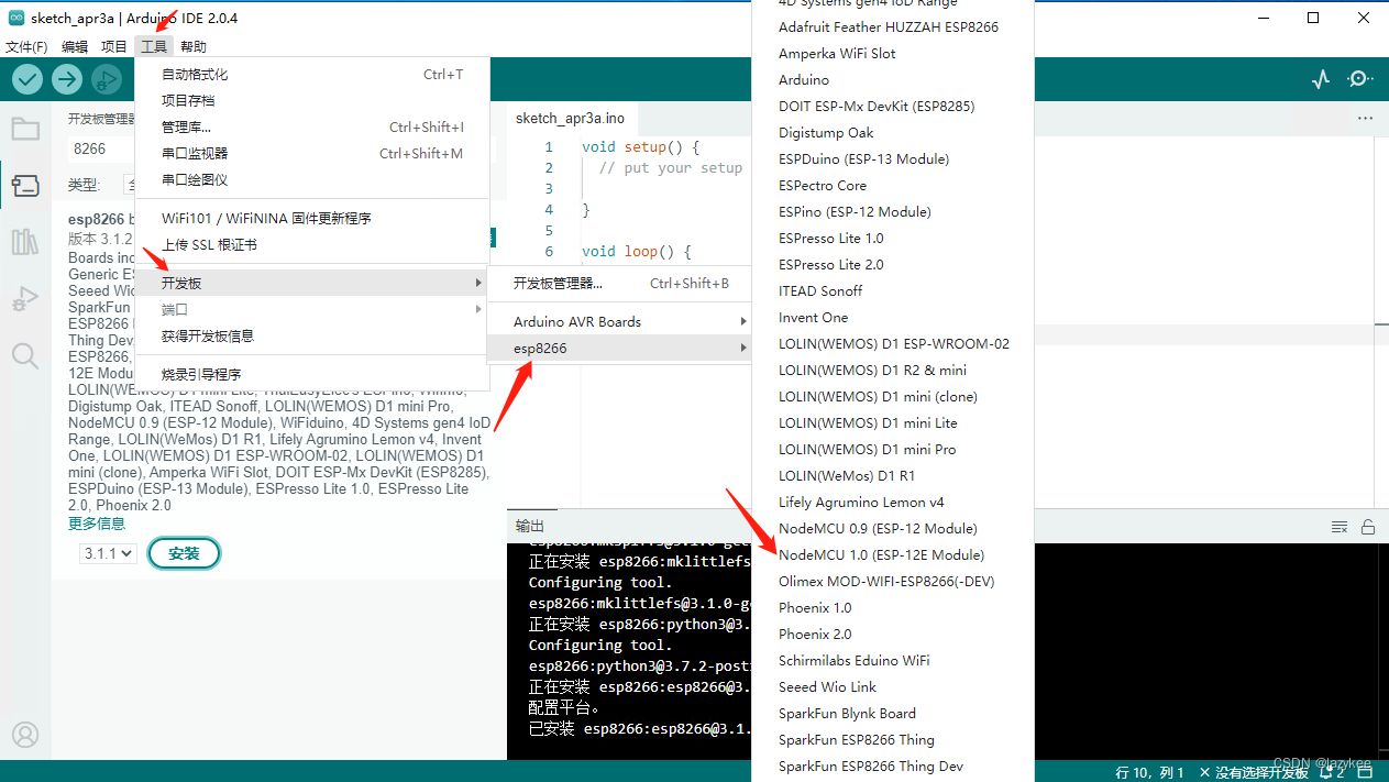 Zk View平台对接mqtt,实现继电器远程开关与dht11温湿度采集与传输,通过zk View低代码web组态平台快速接入,实现大屏可视化