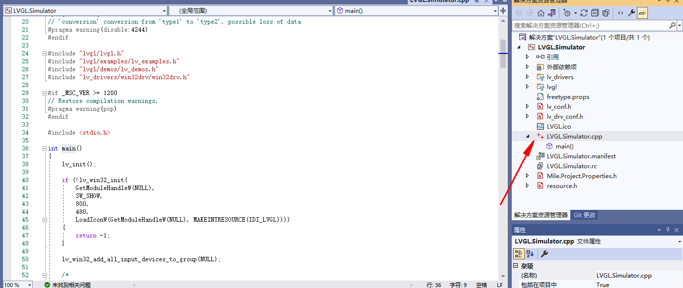 lvgl（LVGL）的代码学习及分析_lvgl源码解析-CSDN博客
