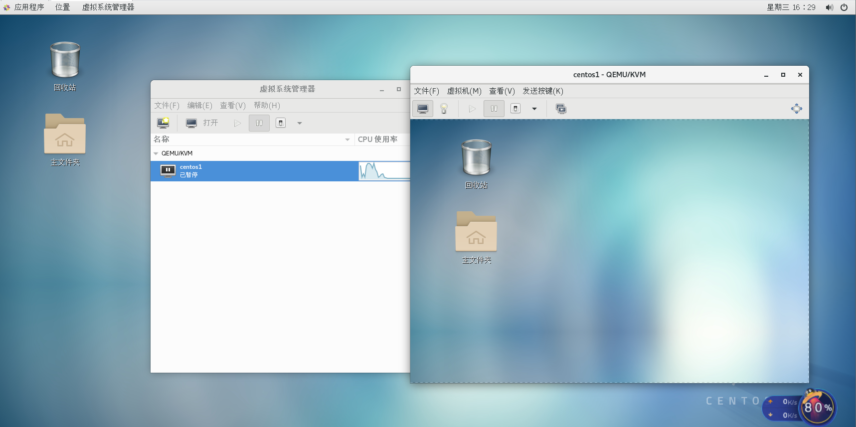 KVM详细介绍 以及在VMware虚拟机内搭建KVM虚拟环境 在虚拟机内安装vnc以及客户虚拟机_vmware可以使用kvm吗-CSDN博客