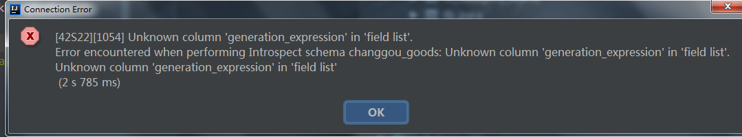 Error encountered when performing Introspect schema xxx 错误的解决方法-CSDN博客